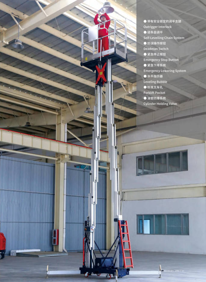 Portable Aluminum Aerial Work Platform | Vertical Mast Lift ...